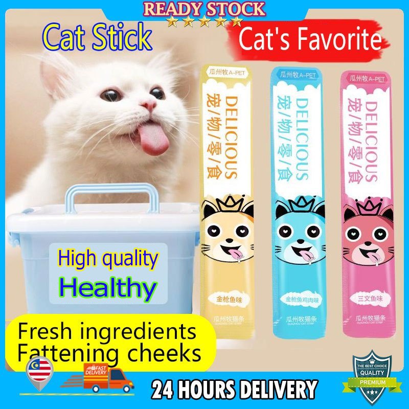 Cat Stick High Vitamin Makanan Kucing Murah Cat Snack Stick Cat Treat ...