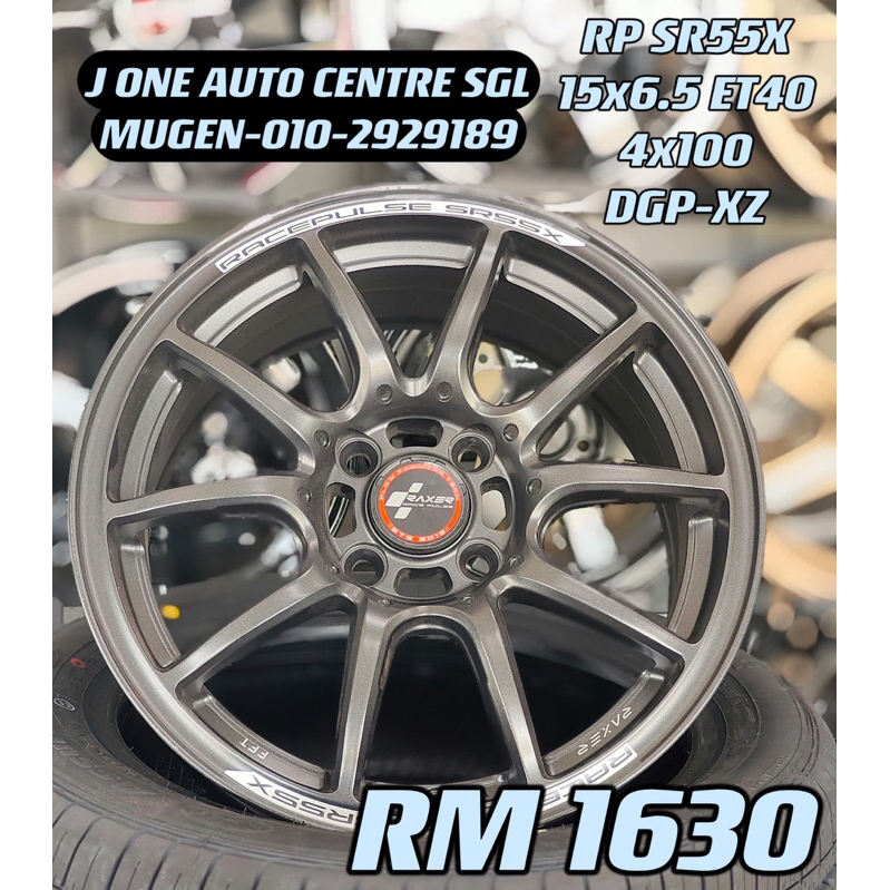 NEW RIM 15 RP SR55X AXIA MYVI ALZA WIRA VIOS YARIS CITY JAZZ | Shopee ...
