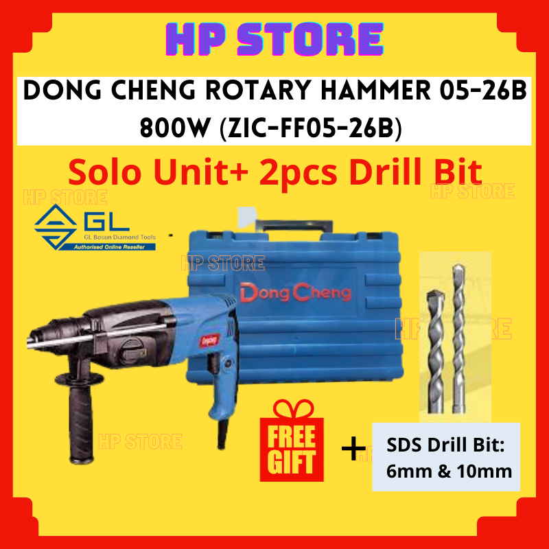 DongCheng DZC05-26B 800W | 3 In 1 Rotary Hammer Drill / 3 Modes-Drill ...
