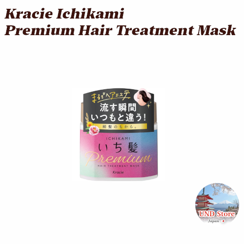 Kracie Ichikami Premium Hair Treatment Mask 200g【Direct from Japan】 | Shopee Malaysia