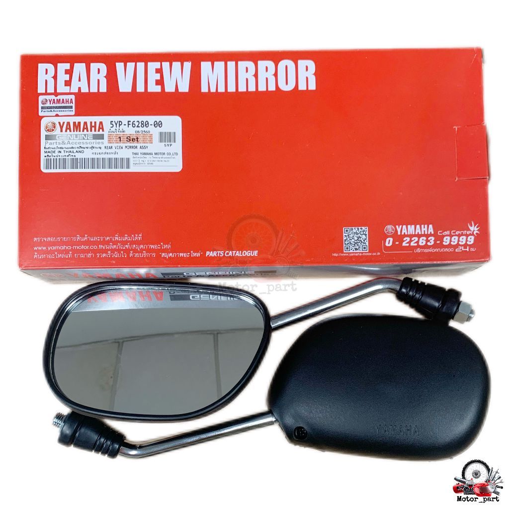 PROMO OFFER !!!!!! THAILAND ORIGINAL YAMAHA SIDE MIRROR BATANG CHROME Y15 LC135 NVX155 SRL115 ...
