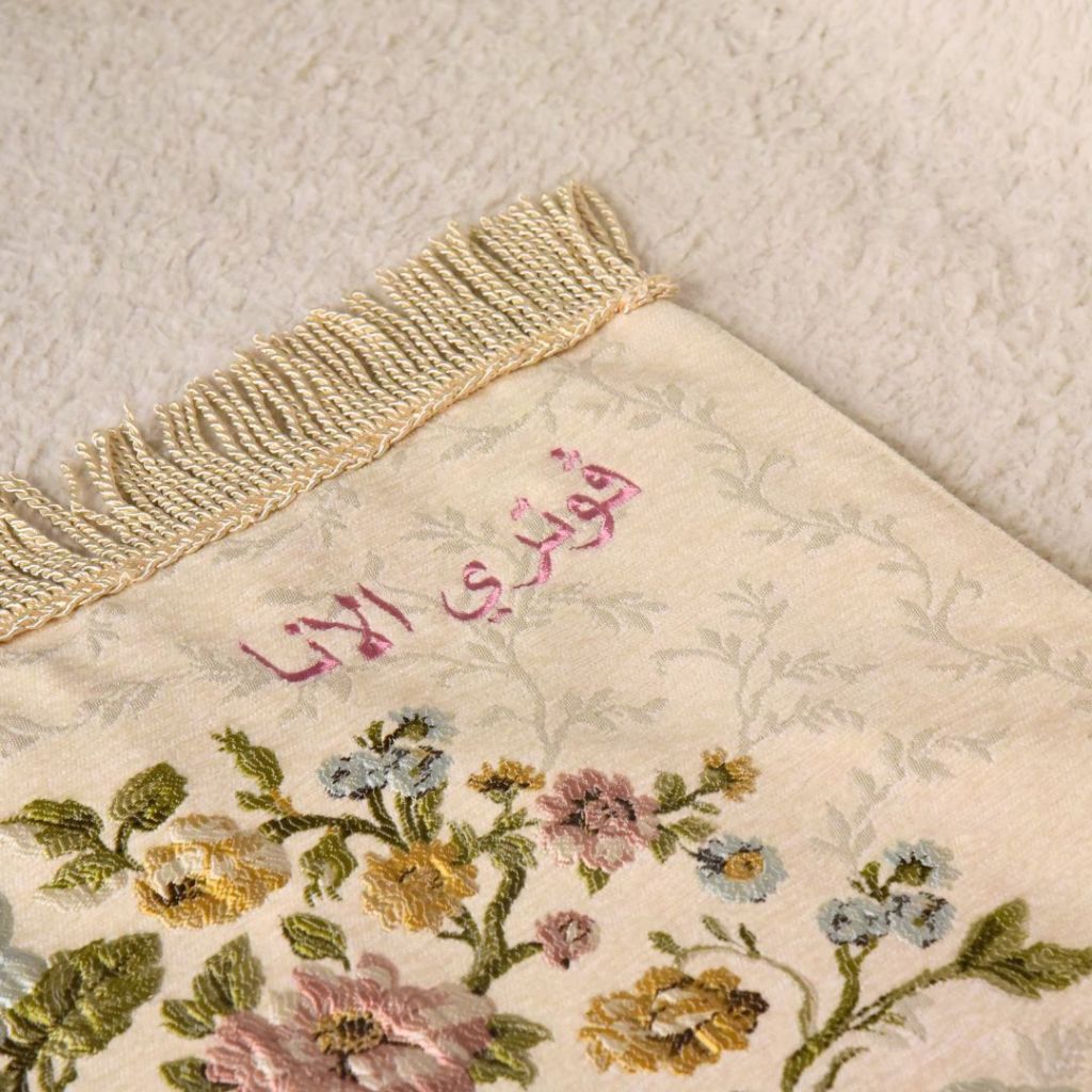 Joannah Malaysia Salamah Sejadah - Personalised Embroidery on Sejadah ...