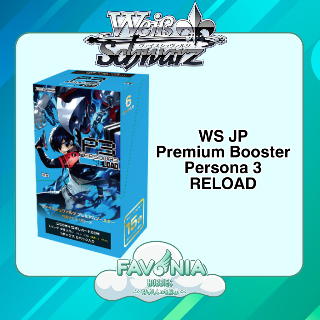 Weiss Schwarz | Persona 3 RELOAD | Premium Booster | Japanese JP | ペルソナ ...