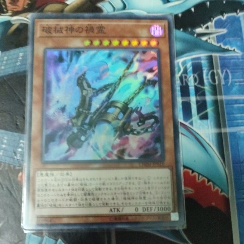 Yugioh Card 游戏王 Unchained Soul of Disaster CHIM-JP010 | Shopee Malaysia