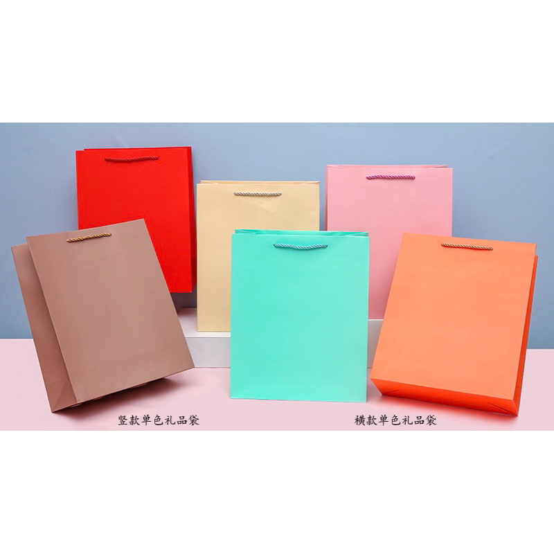 Paper bag plain colour paper bag color bag shopping bag beg hadiah ...