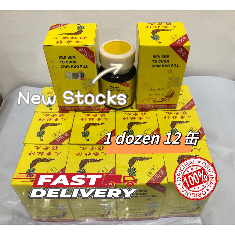 1打裝 12缶 人参杜仲筋骨丸Ren Sem Tu Chon Chin Kuo Pill 30粒 (Original) EXP 2029 ...