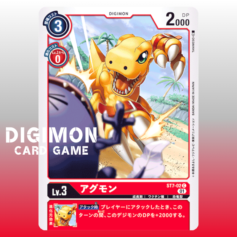 Digimon Card ST7-02 C Agumon | Japanese TCG Red | Shopee Malaysia