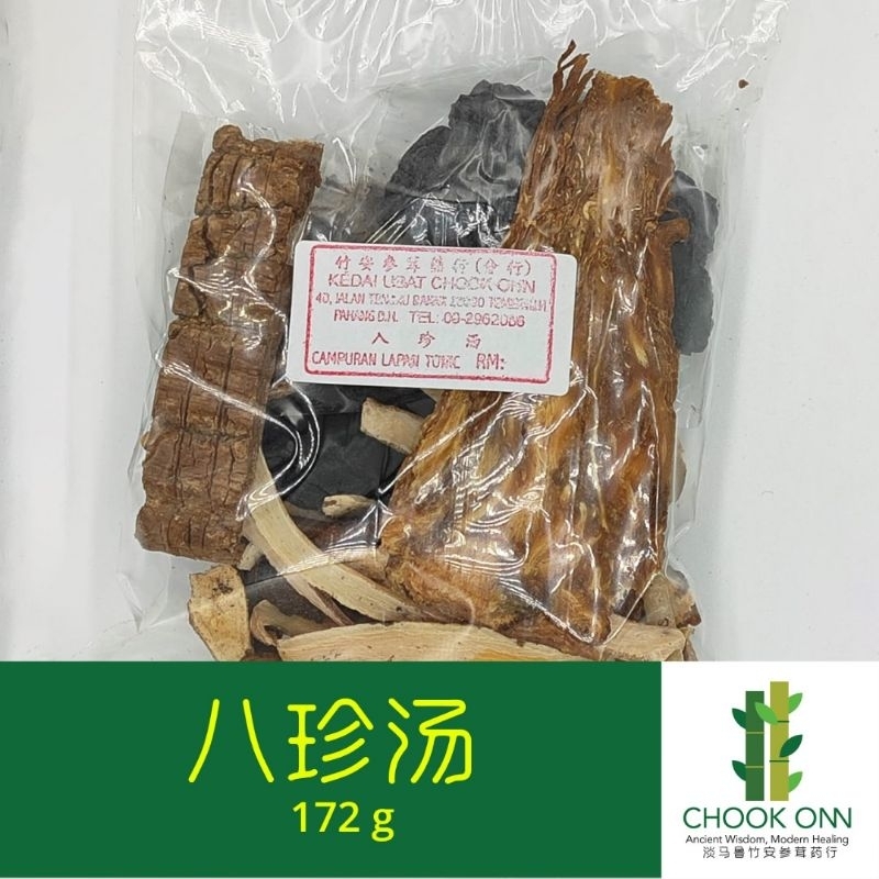 八珍汤 Ba Zhen Herbal Soup (172g) 天然药材 Natural Herbs | Shopee Malaysia