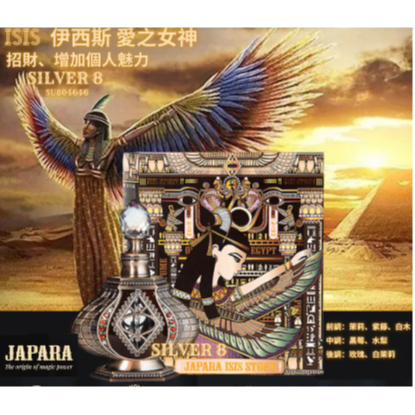 Free Gifts】limited edition🏺ORIGINAL JAPARA ISIS Egyptian Perfume Oil ออ ...