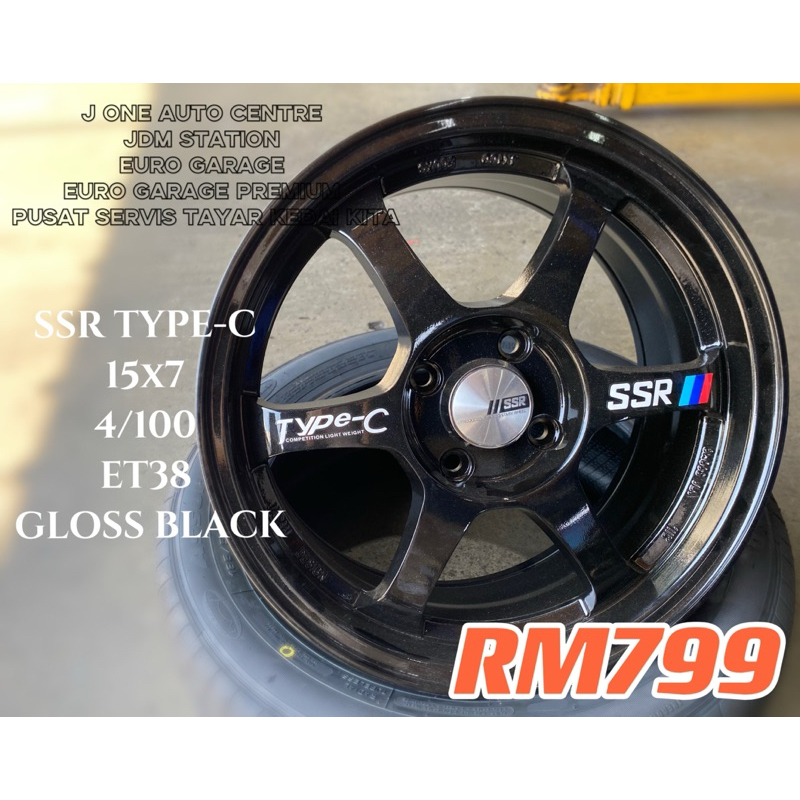 SSR TYPE-C 15inc AXIA BEZZA MYVI VIOS JAZZ CITY | Shopee Malaysia