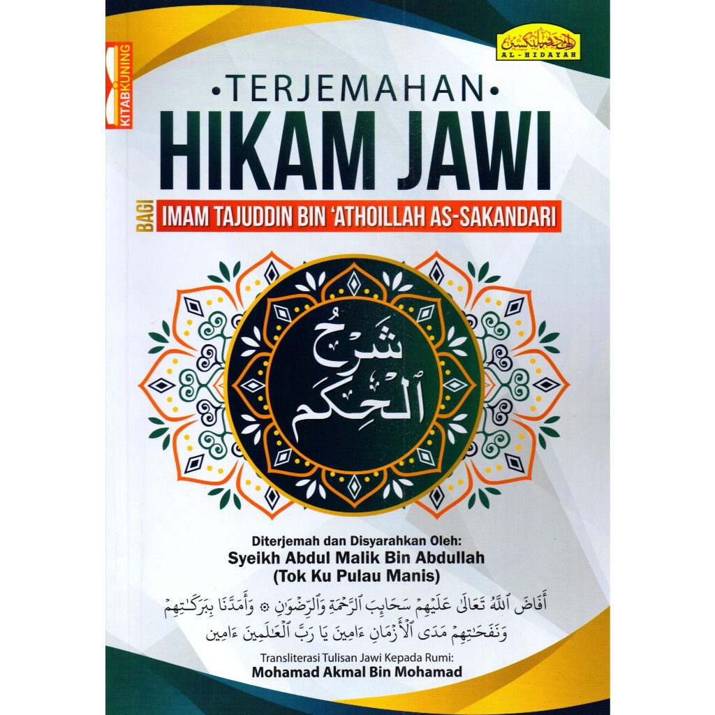 Kitab Terjemahan Hikam Jawi / Buku Pondok / Kitab Kuning / Kitab ...