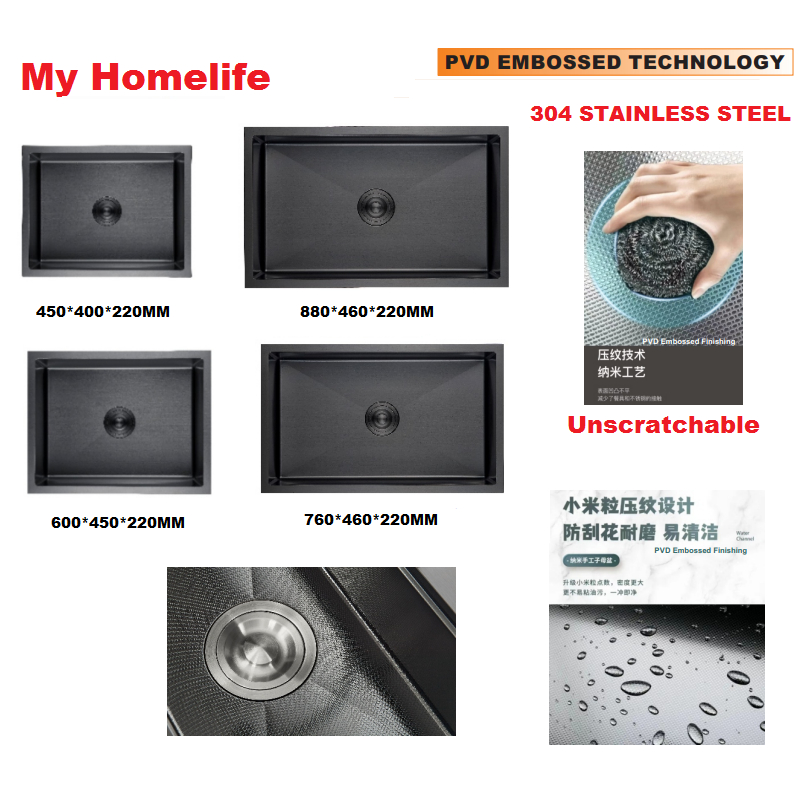 ITTO 304 STAINLESS STEEL EMBOSSED NANO KITCHEN SINK PVD EMBOSSED ...