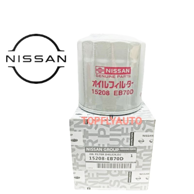 NISSAN URVAN ,NAVARA [15208 - EB70D]OIL FILTER | Shopee Malaysia