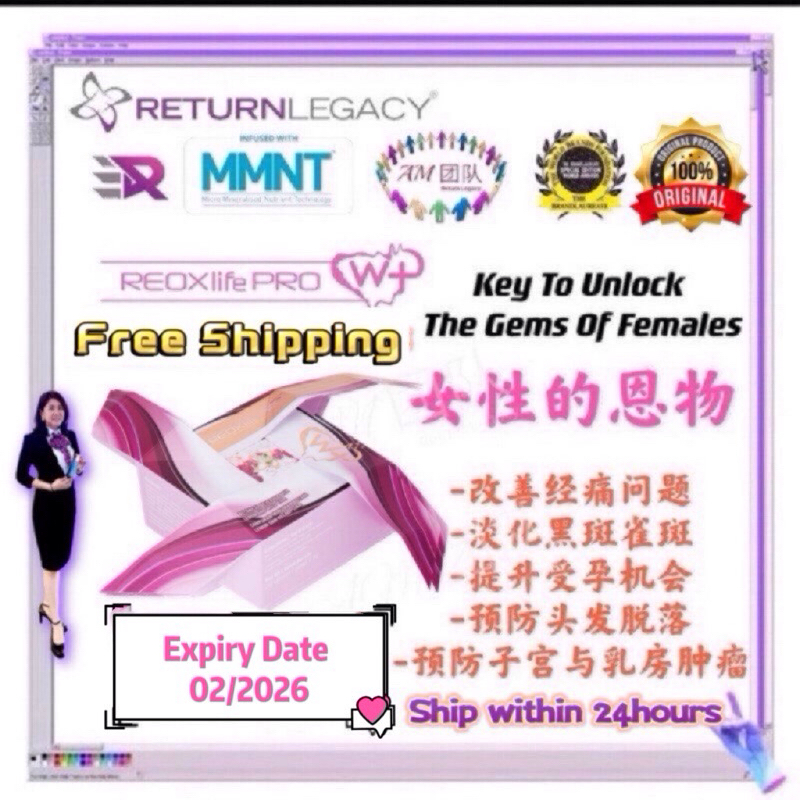 W Plus W+ WMP REOXlife PRO Return Legacy 女性子宫卵巢保健品 (2boxesSAVERM57 ...