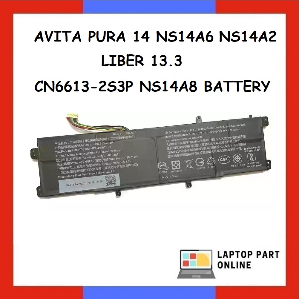 AVITA PURA 14 NS14A6 NS14A2 LIBER 13.3 CN6613-2S3P NS14A8 BATTERY ...