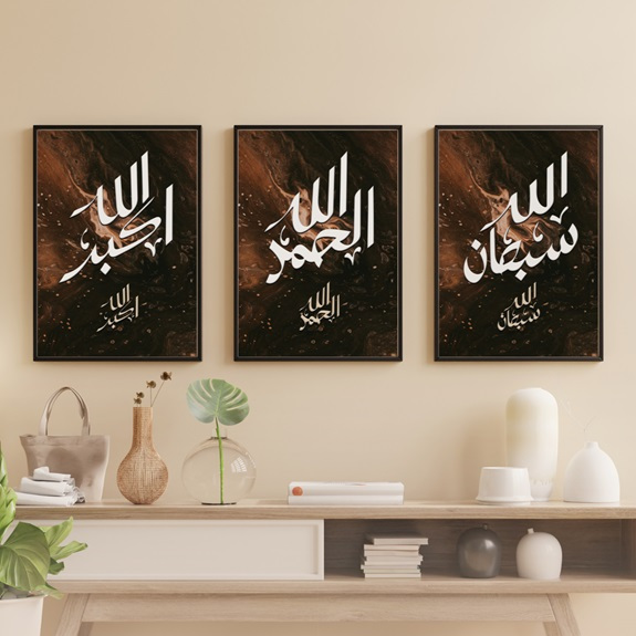 Poster Islamic/Islamic Wall Art/Khat Kufi/Kaligrafi/Khat Hiasan Dinding ...