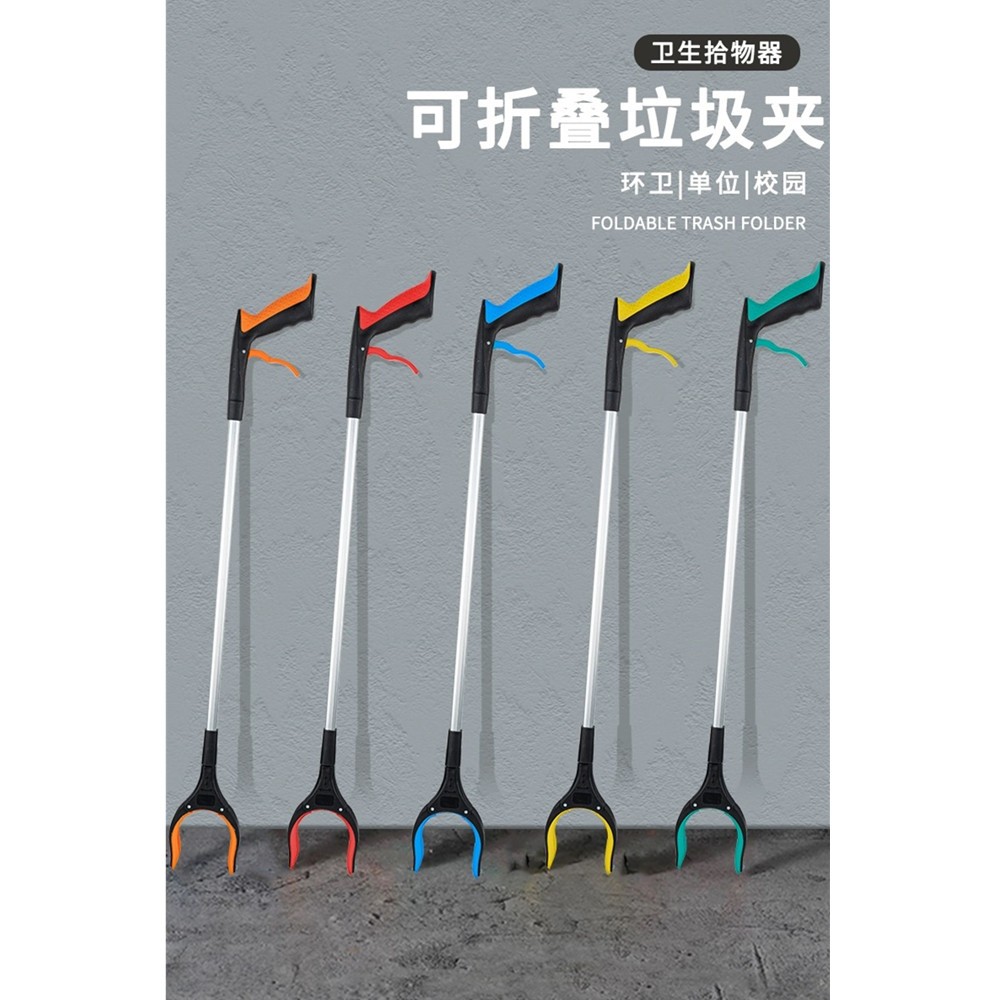 FOLDABLE GARBAGE COLLECTOR WITH MAGNET Extender Hand Tools Litter ...