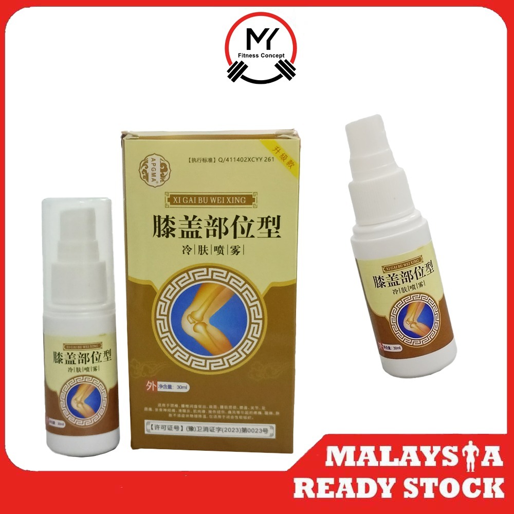 MY Fitness Knee Pain Relievers Sembur Lutut Bengkak Sejuk Mampat Gel ...