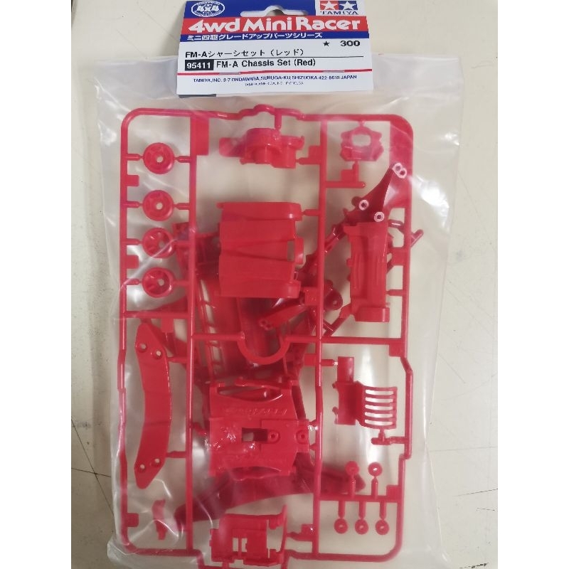 TAMIYA FMA Chassis RED (95411) | Shopee Malaysia