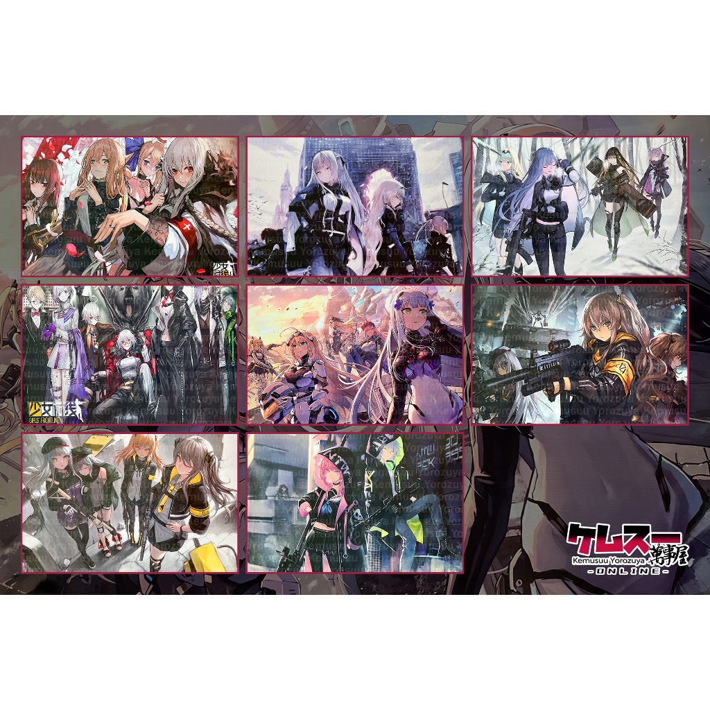 Girls' Frontline 少女前線★☆ (8pcs) Anime Poster set / A3 size ACG Poster ...