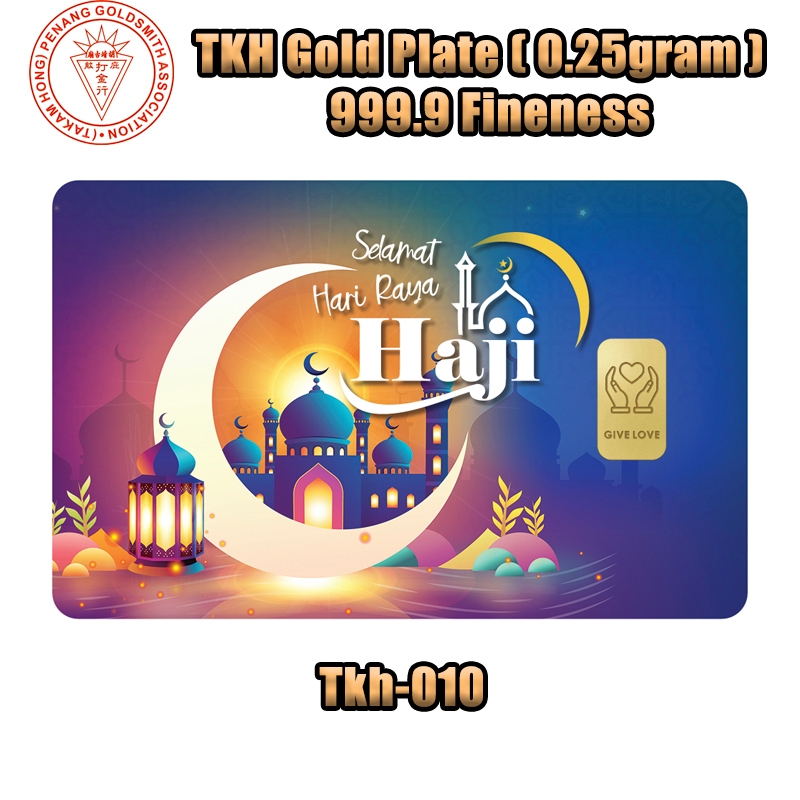 TKH Malaysia Gold Bar 0.25gram Fineness 999.9 TKH010 Year 2024 Hari ...