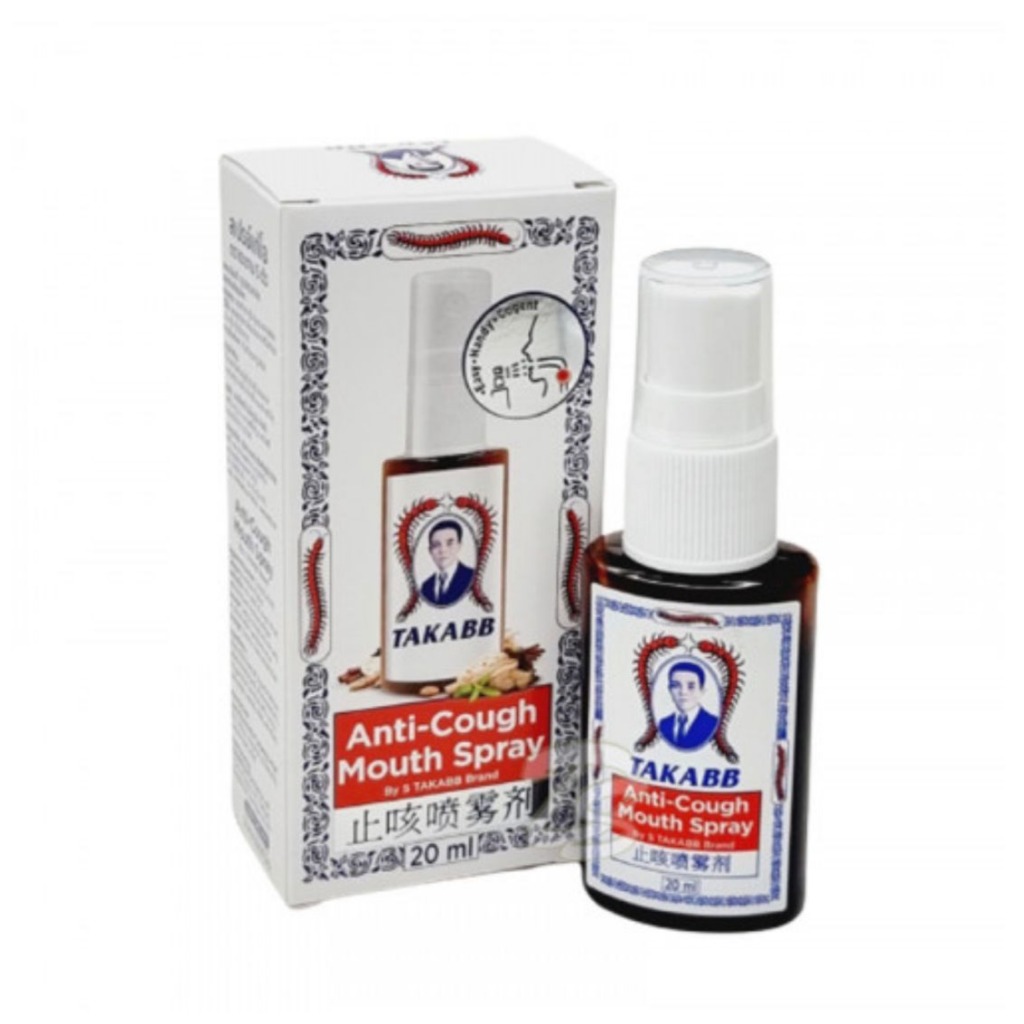 (002074)TAKABB 止咳口腔喷雾 20ml TAKABB Anti-Cough Mouth Spray 20ml | Shopee ...
