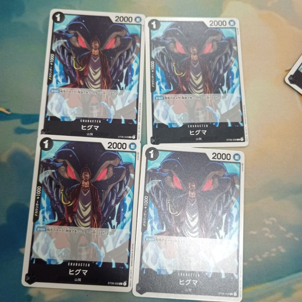 ORIGINAL 4x cards playset deck Higuma Character ST08-008 C optcg one ...