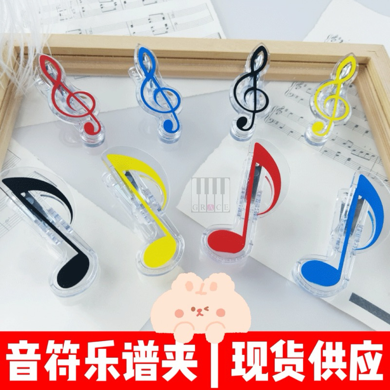 Music Score Clip Book Clip | Shopee Malaysia