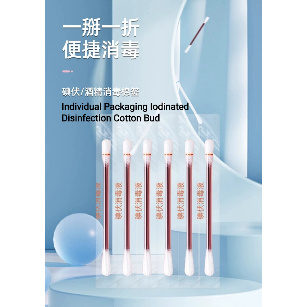 [READY STOCK] 10pcs Disposable Medical Iodine Cotton Bud Stick Kapas ...