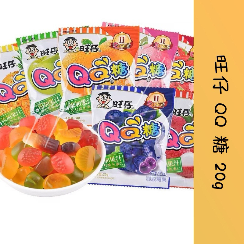 旺仔qq糖水果橡皮糖维生素果汁/酸奶口味软糖儿童零食混合味圣诞节礼物(20g) | Shopee Malaysia