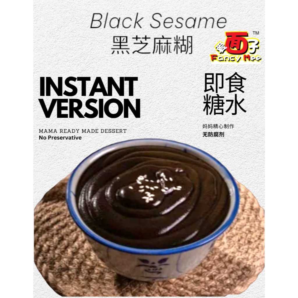 Fancy Mee Mama's Black Sesame Dessert| Ready to Eat |Can Serve in Cold ...