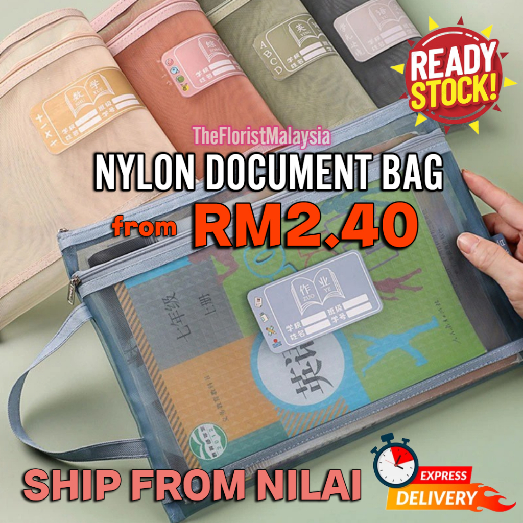 🔥𝑩𝑬𝑺𝑻 𝑪𝑯𝑶𝑰𝑪𝑬🔥《 𝗧𝗘𝗔𝗥 𝗥𝗘𝗦𝗜𝗦𝗧𝗔𝗡𝗧 》Double Layer Nylon Document Bag File ...