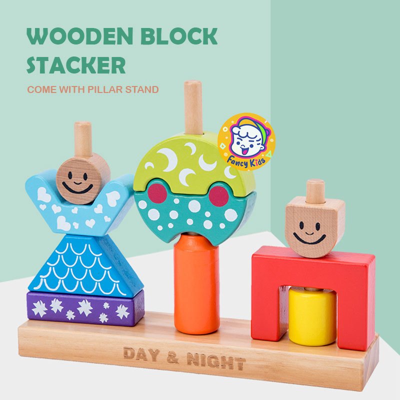 Montessori Wooden Shape Block/Pillar Block/Shape Stacking Puzzle/Early ...