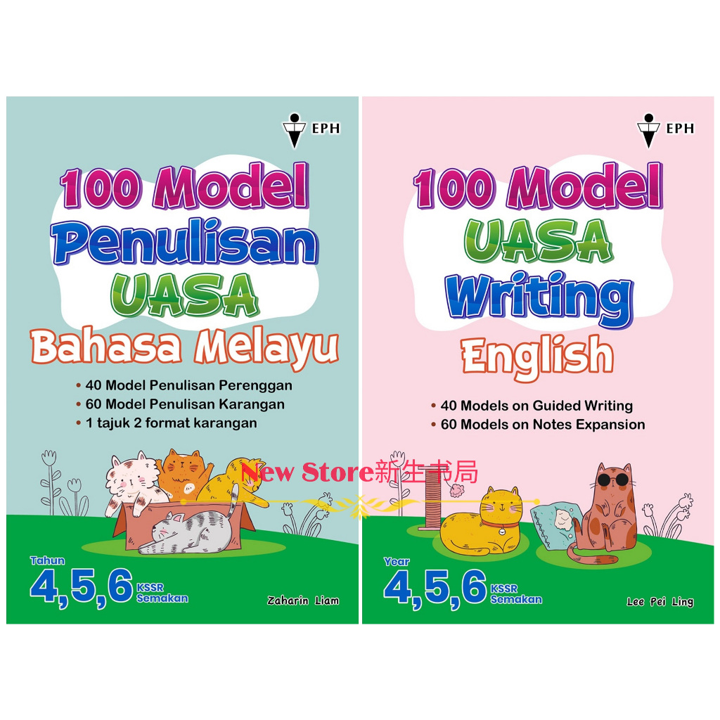 [NEWSTORE]EPH🌟100 MODEL KARANGAN TAHAP 2 SK / 100 MODEL ESSAYS UPPER PRIMARY SK - YEAR 4,5,6 for ...