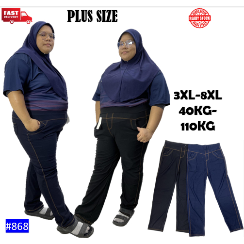 Seluar Getah Panjang Wanita Seluar Fit Hitam/Biru Line Coco 3Xl-8xl ...