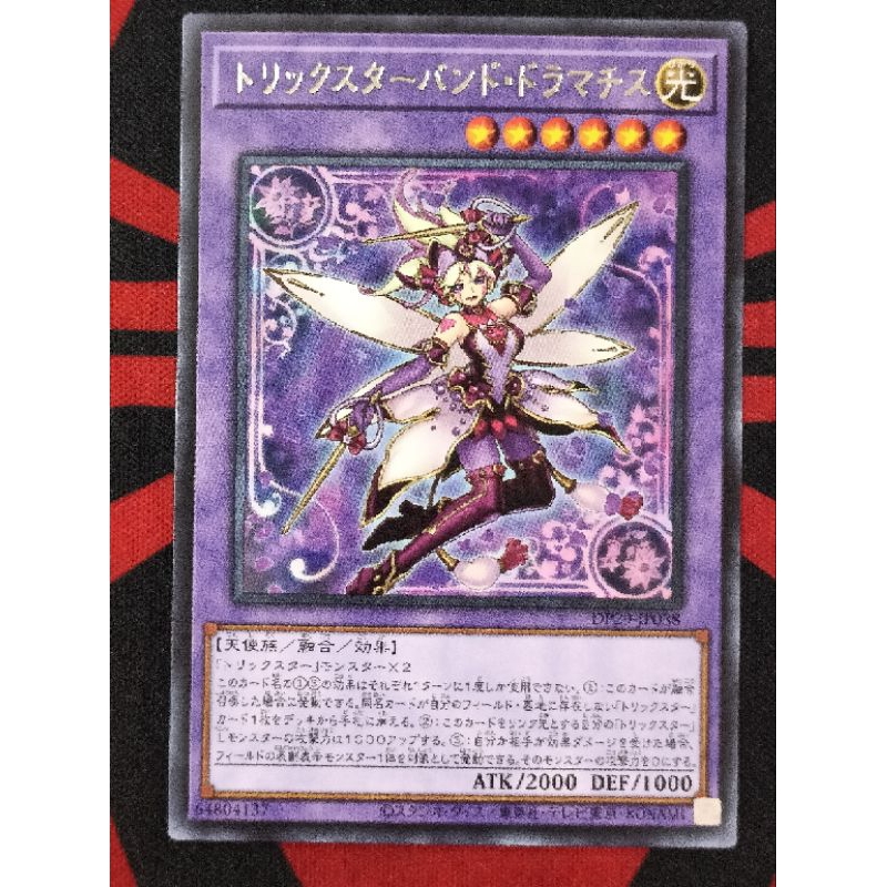 YUGIOH KONAMI DP29-JP038 Trickstar Band Drummatis (Rare) | Shopee Malaysia