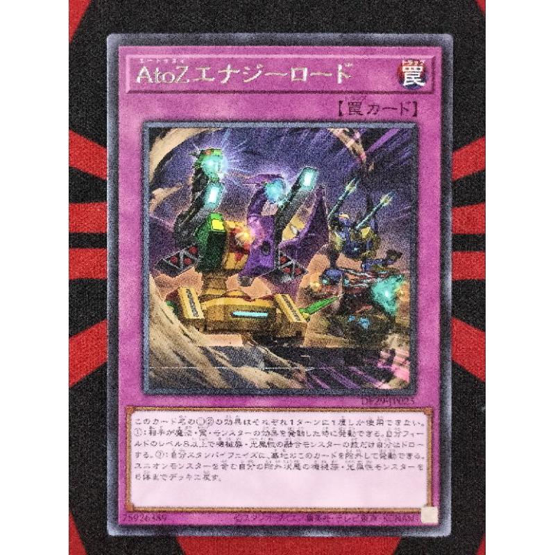 YUGIOH KONAMI DP29-JP025 A-to-Z Energy Load (Rare) | Shopee Malaysia