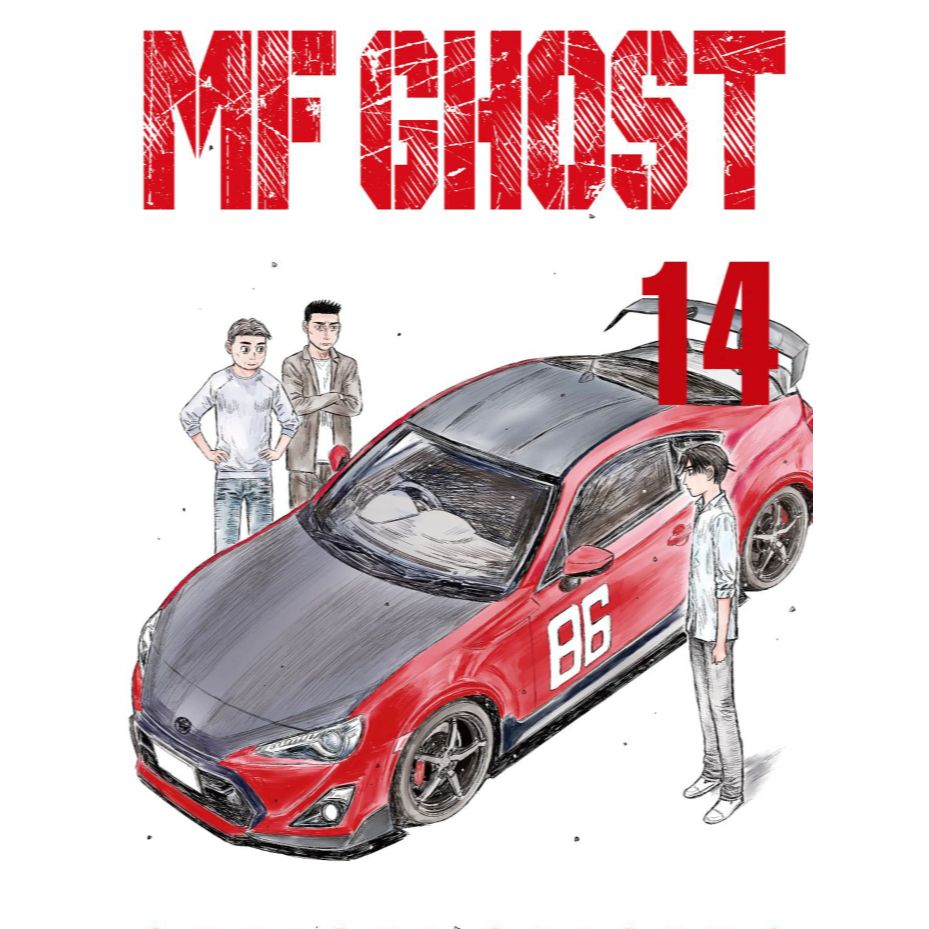 MF Ghost • Manga • 23 Volumes • 1-275 Chapters • COMPLETED | Shopee ...