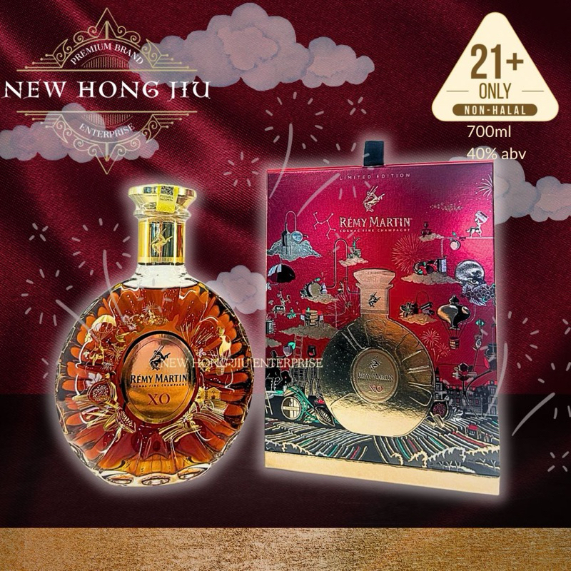 Remy Martin XO Red Limited Edition 700ml | Shopee Malaysia