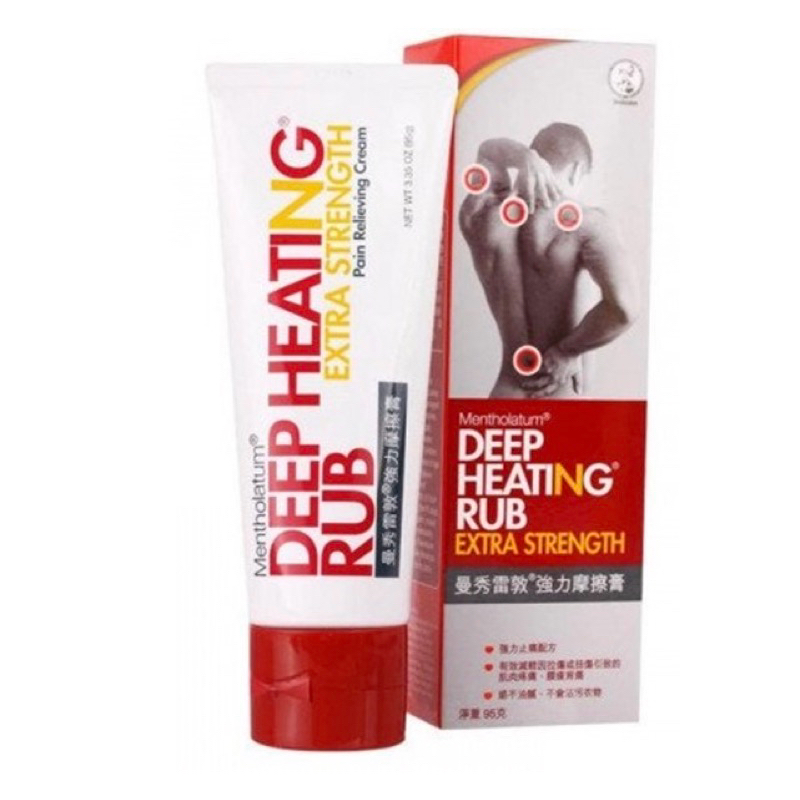 Mentholatum Deep Heating Rub Extra Strength Pain Relieving Cream (35.4g ...