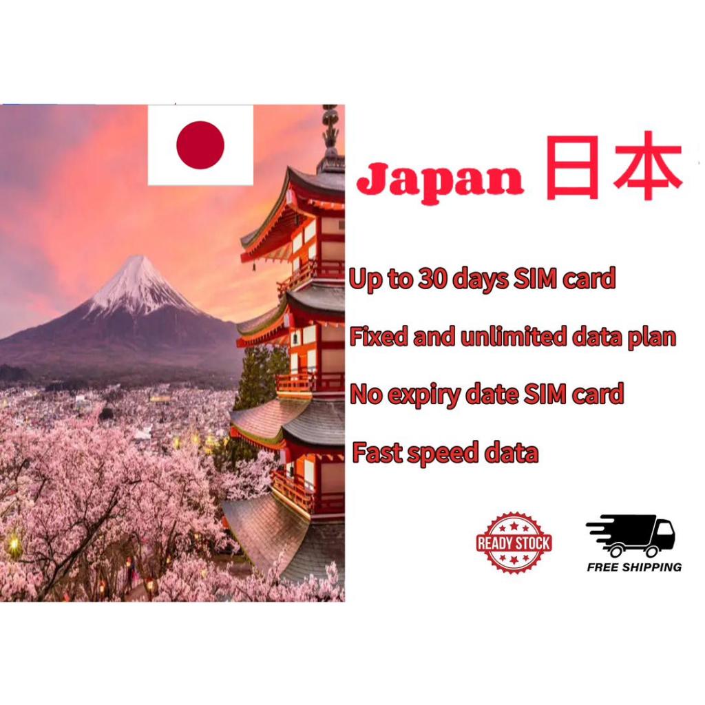 Japan Travel Sim Data Card With High Speed Unlimited and No Expiry Date | Shopee Malaysia