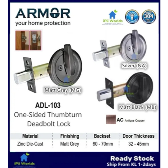 iPii Armor One Sided Thumbturn Deadbolt ADL-103-MB / Half Deadbolt ...