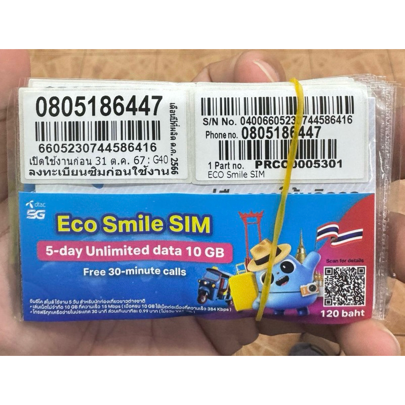 Thailand SIM Card UNLIMITED INTERNET ( 泰国网卡）(Thai Travel Sim Card ...