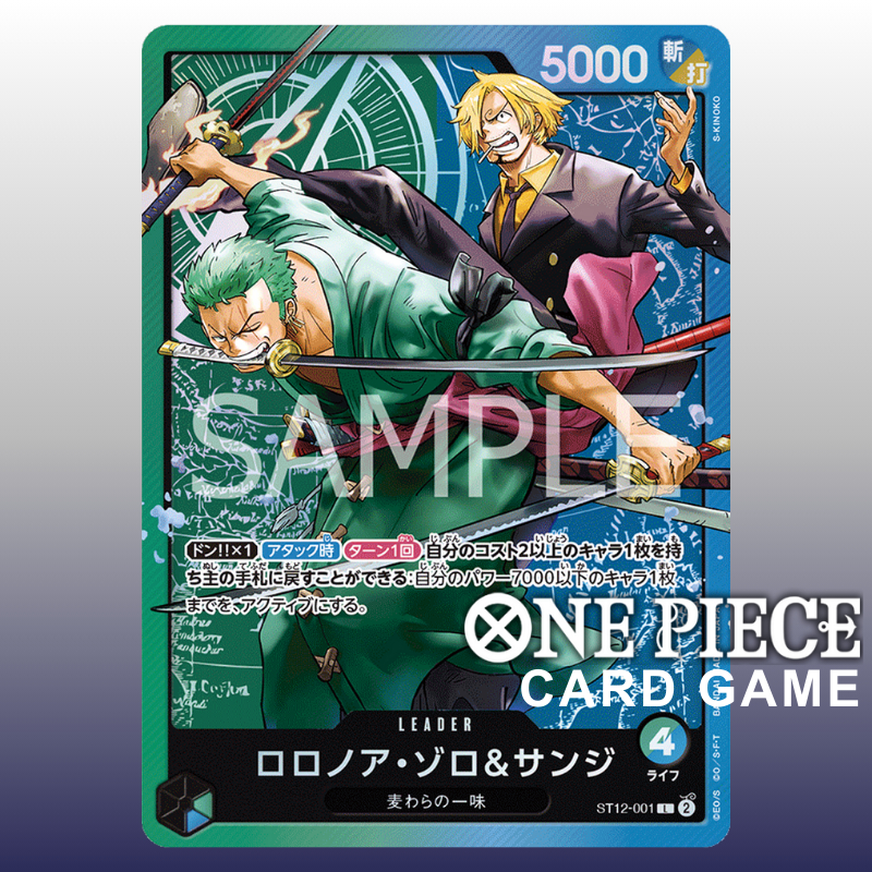 One Piece Card ST12-001 L Roronoa Zoro & Sanji | Japanese TCG Zoro ...