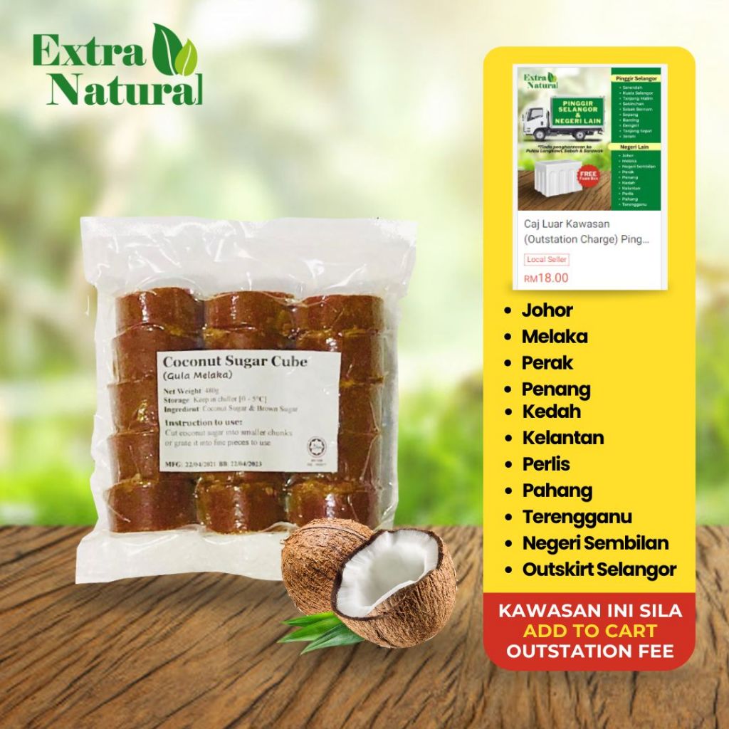 Frozen Coconut Sugar Cube 500g [Gula Melaka] (Please read description ...