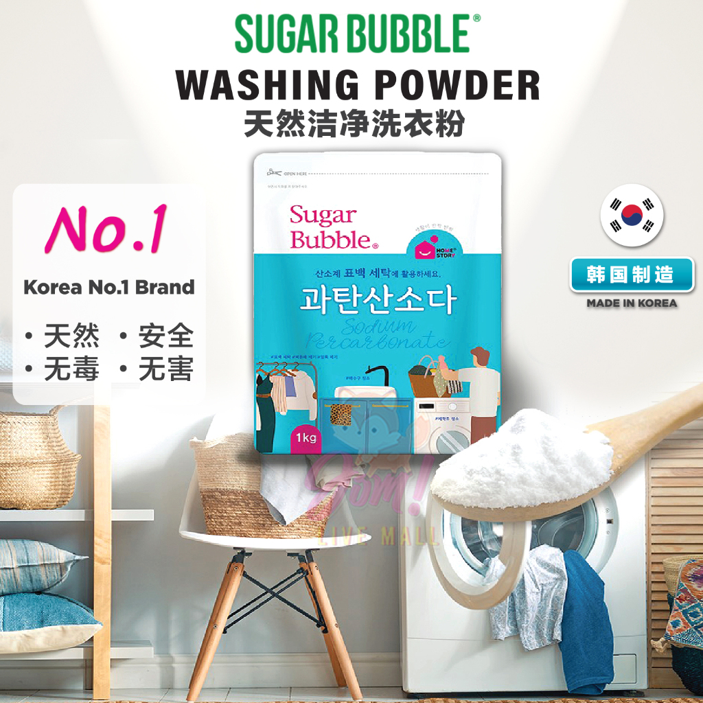 KOREA SUGAR BUBBLE Washing Powder Laundry Detergent Powder 天然清洁 洗衣粉 100 ...