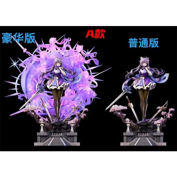Lou Lan Studio - Ke Qing Genshin Impact Resin Statue GK Anime Figure ...