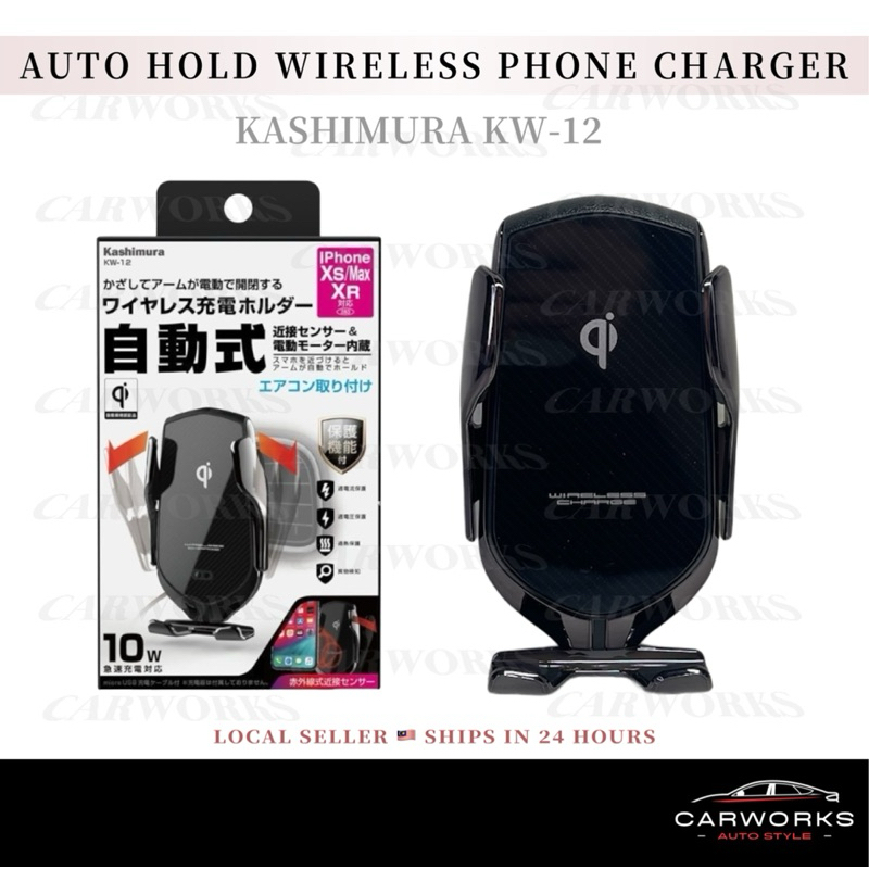 Japan 🇯🇵 KASHIMURA KW-12 Qi Electric AUTO HOLD Phone Wireless Charging | Shopee Malaysia
