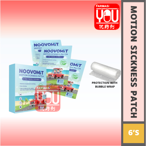 [YouPharmacy] Noovomit Motion Sickness Patch 6 Patches | Shopee Malaysia