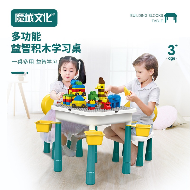 Multi Function Children Building Blocks Table | Learning Playing Study ...